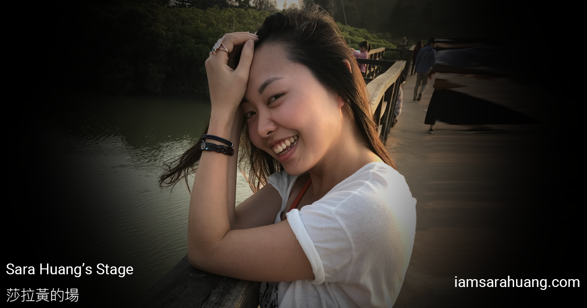 信用卡文章彙整｜Sara Huang's Stage 莎拉黃的場